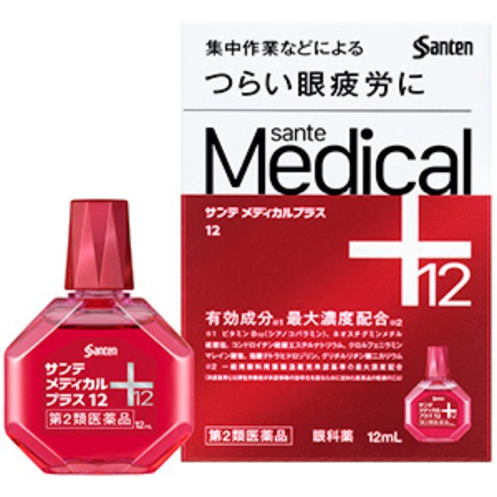 サンテメディカルプラス12 12mL