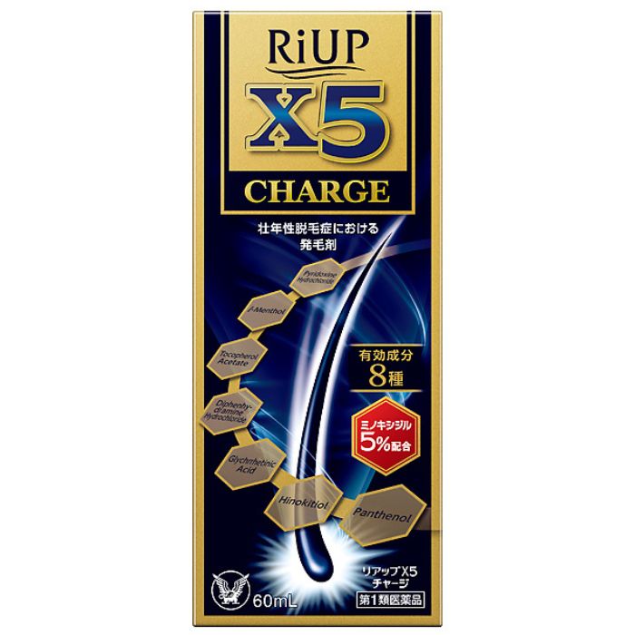 リアップX5チャージ 60ml